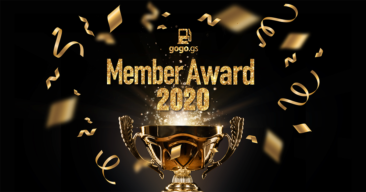 gogo.gs Member Award 2020